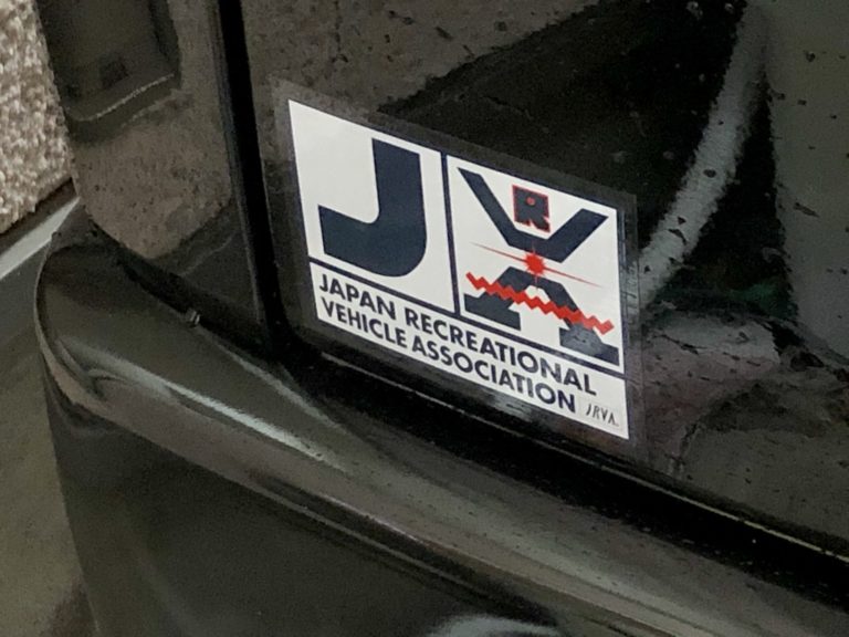 JRVAステッカーのメリットと入手方法を解説！ | Tomorrow Llife（トゥモローライフ）