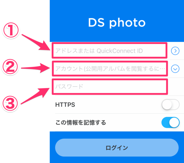 DSphoto・DSvideoアプリでログインする方法を解説 | Tomorrow Llife（トゥモローライフ）